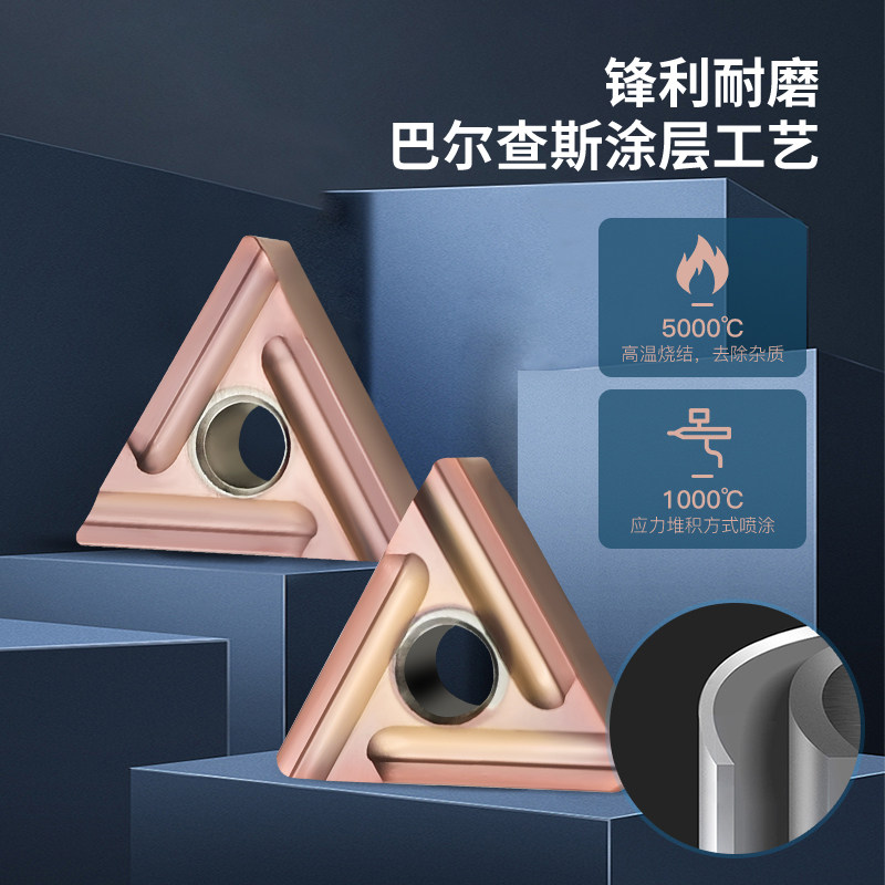 CNC Blade Triangular Slotting Alloy Outer Round Car Blade TNMG160404R-S ...