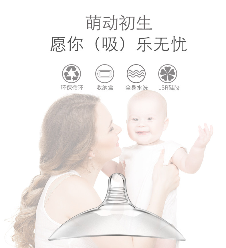 Autocollants d'allaitement mamelon inversé couverture de protection ...