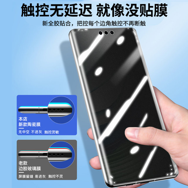 Suitable for Huawei mate60pro/p60/p50/40rs tempered Honor 100 mobile phone film frosted 90pro ...