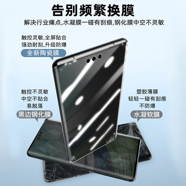 Suitable for Huawei mate60pro/p60/p50/40rs tempered Honor 100 mobile phone film frosted 90pro ...