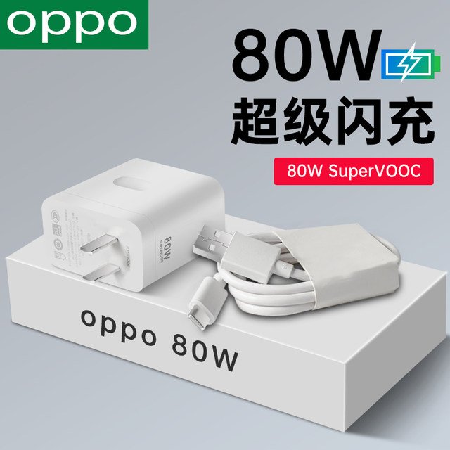 OPPO original authentic 80W flash charger wire set Reno8pro+reno9pro ...