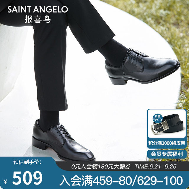 Annunciation Bird Red Sole Shoes New Wedding Shoes Groom Men's Genuine ...