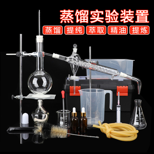 Junior high school chemistry experiment equipment set, complete set ...