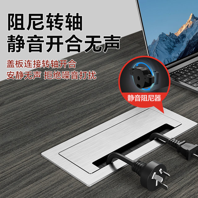 Aluminum alloy threading box rectangular computer desk TV cabinet ...