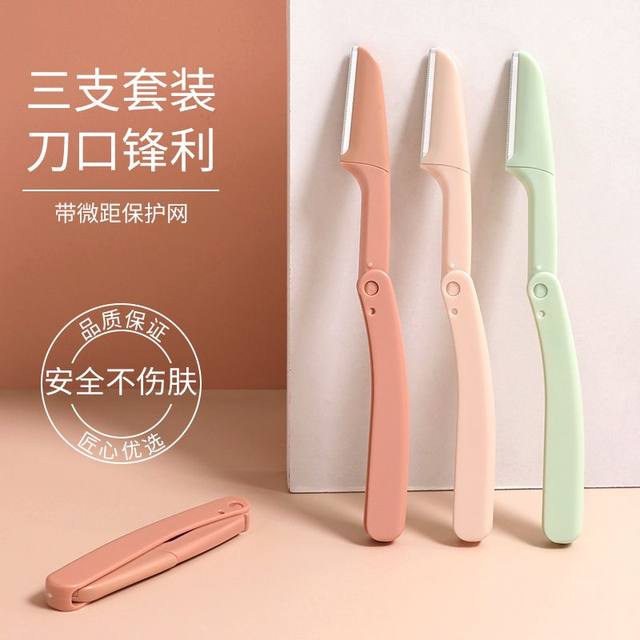 Foldable eyebrow trimmer set, safe for beginners, female eyebrow ...