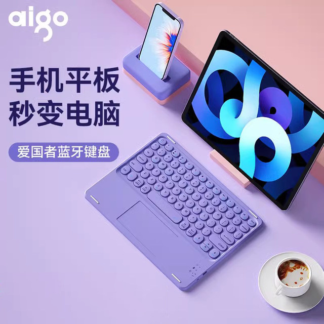 Patriot Bluetooth wireless keyboard charging with touchpad suitable for ...