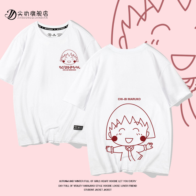 Chibi Maruko-chan co-branded short-sleeved T-shirt for women 2023 new ...