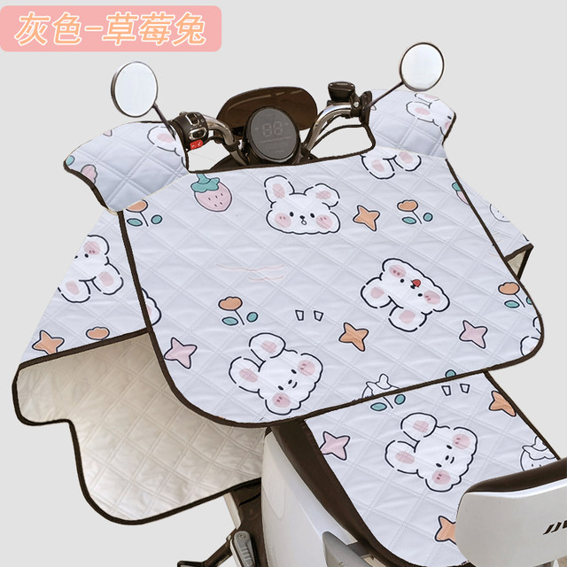 Electric windshield is summer battery motorcycle sunscreen sunshade ...