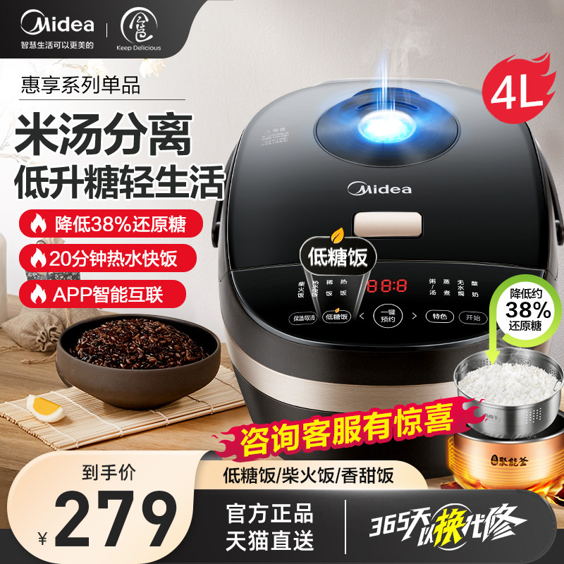 Midea 4L Low Sugar Rice Cooker - Digital Microcomputer Control ...