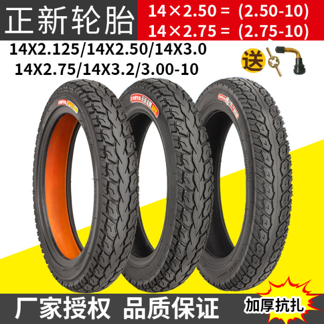 14X2.5 Zhengxin Tire 14-inch Electric Vehicle Tubeless Tire 3.00/2.50/2.75-10 Run-proof Steel ...