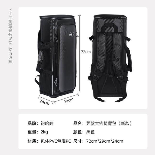 New multifunctional backpack, thickened hard shell fishing gear storage ...