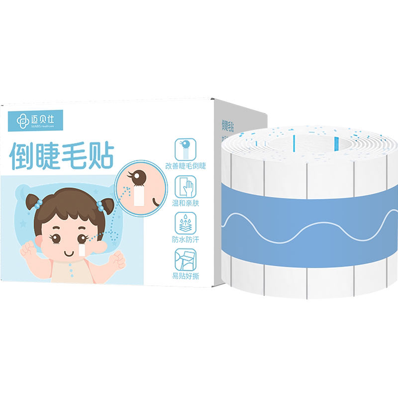 Cinta correctora de pestañas invertidas para niños - cinta para ptosis ...