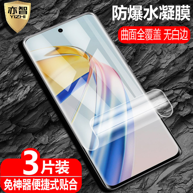 Applicable Honor X9b/X8B/X7B Overseas Version of Water Cingices Ali/LLY ...