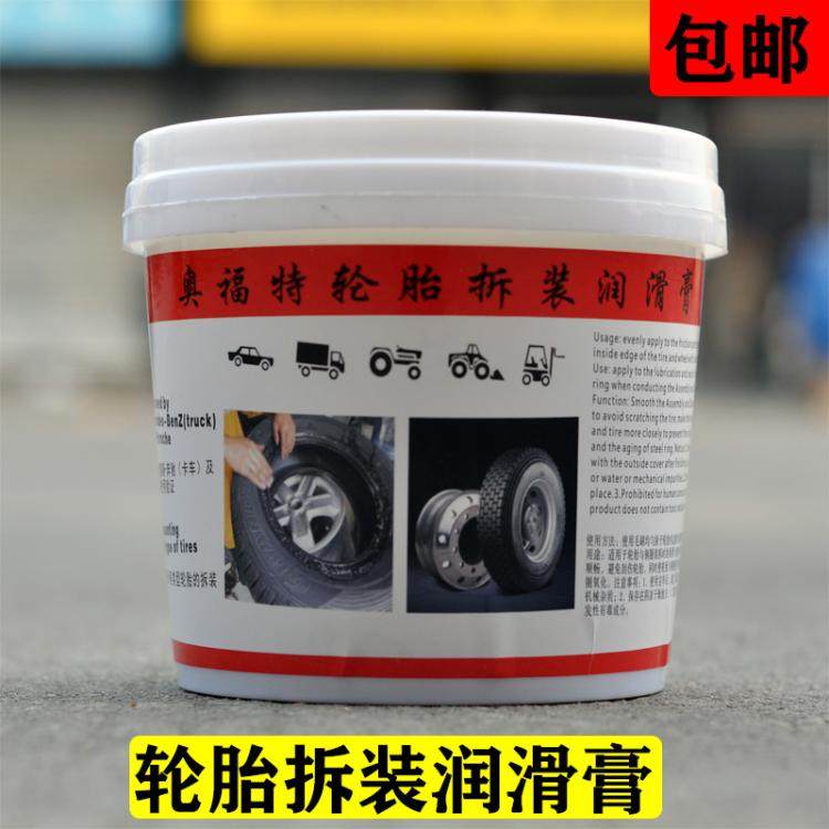 Lubricating paste - 1kg barrel | Xin xingsheng (auto parts)