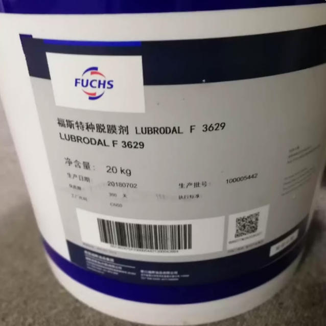 福斯EDF4101专用油TITAN EG DHT5105新能源汽车BluEV EDF4101机油-淘宝网