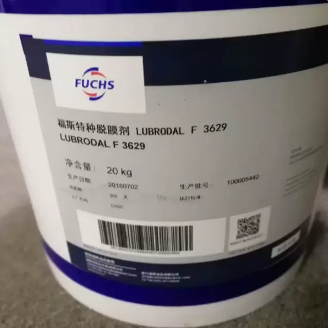 福斯EDF4101专用油TITAN EG DHT5105新能源汽车BluEV EDF4101机油-淘宝网