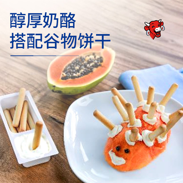 Kiri sweetheart cheese ready-to-eat snack cheese 78g*2 pack + Lezhi ...