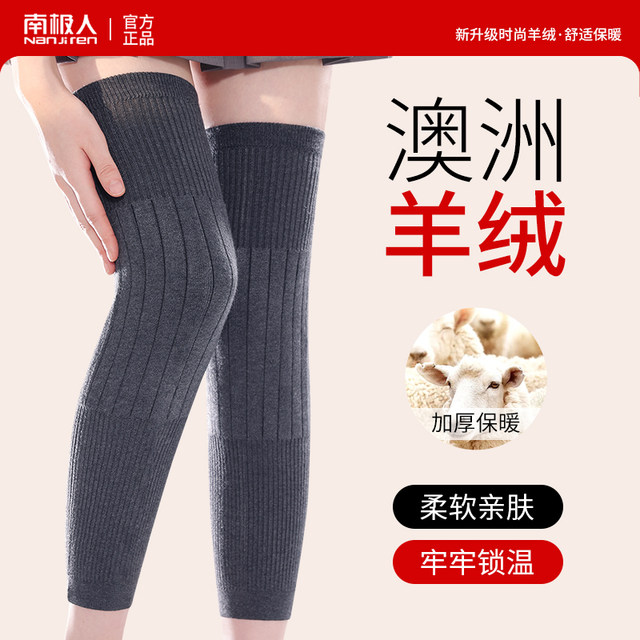 Cashmere knee protector to keep old cold legs warm for men and women ...
