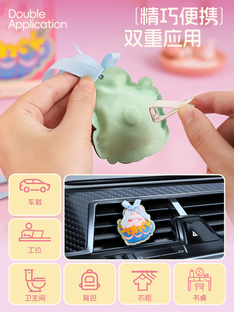 birdtalk cream doudu series car aromatherapy lasting fragrance wardrobe ...