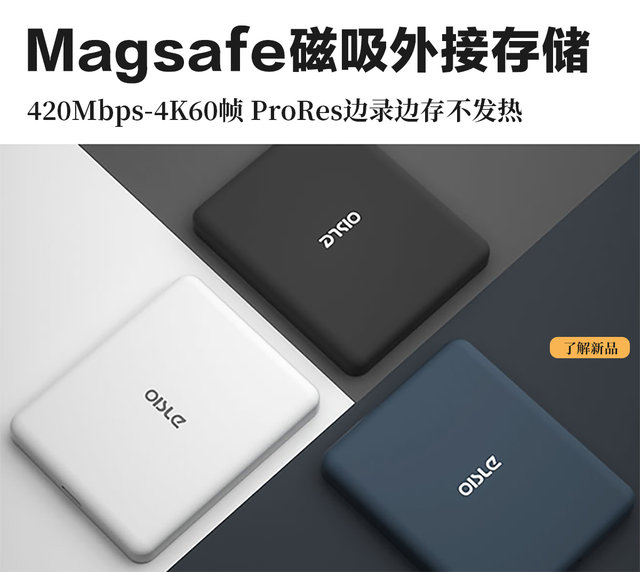 OISLE magnetic external Magsafe solid state hard drive 2T ssd memory 1T ...