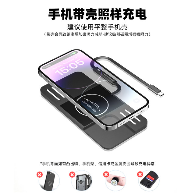 Magnetic Magsafe Car Wireless Charger Board 20W Universal Module Car ...