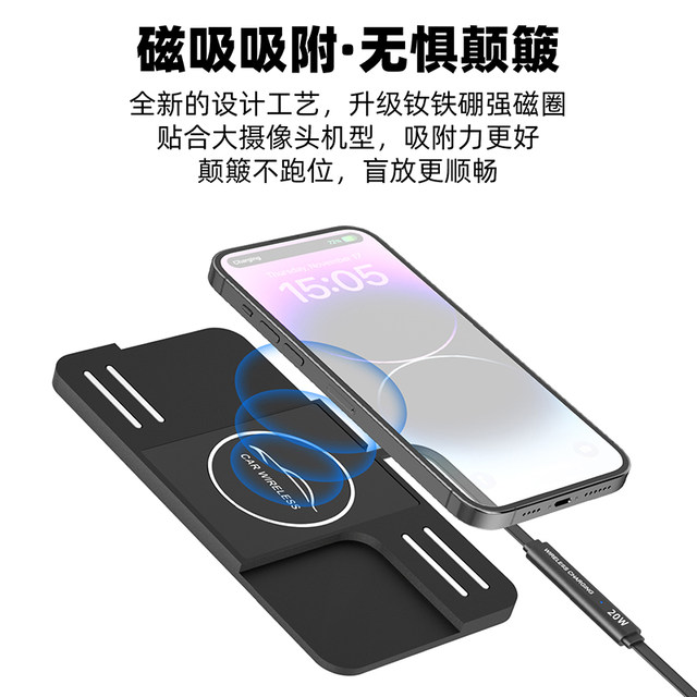 Magnetic Magsafe Car Wireless Charger Board 20W Universal Module Car ...