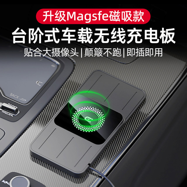 New magsafe magnetic car wireless charging board car mobile phone ...