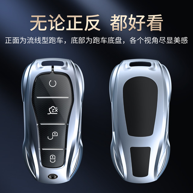 BYD Key Cover Han DMI Song Plus Qin l Tang Max Yuan Pro Car EV Seal 06 ...