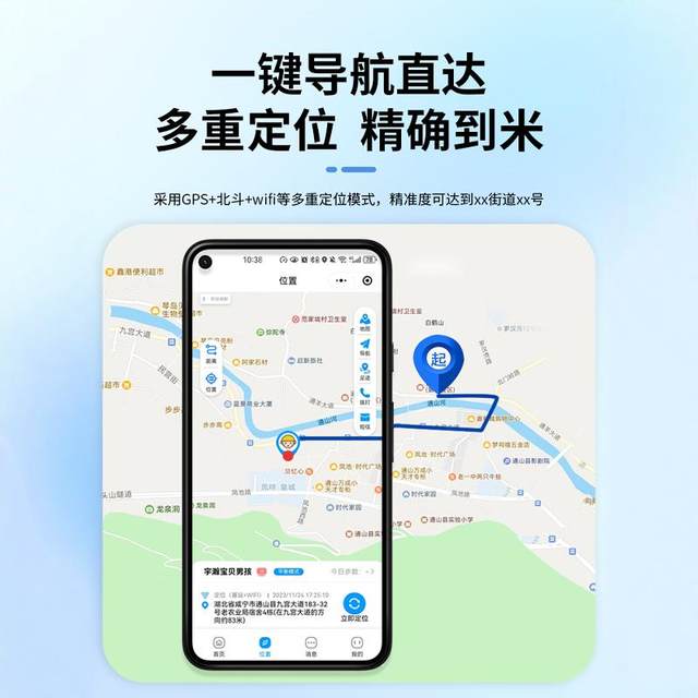 Smart electronic student card children's anti-lost locator children's ...