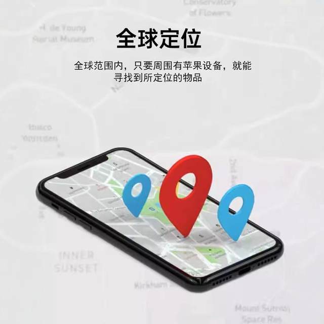 Android tag anti-lost keychain tracking car key suitable for Xiaomi tag ...