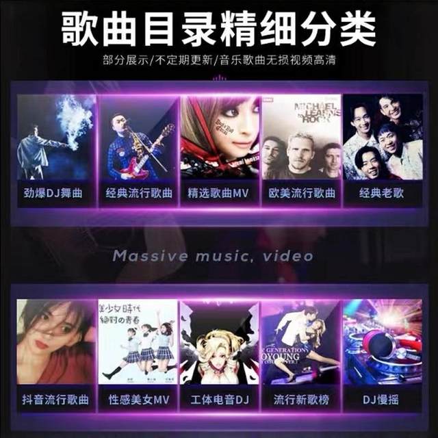 2024 non -destructive car music download package high sound quality ...