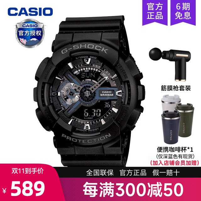 Casio Casio watch male black samurai gshock student quartz sports heart ...