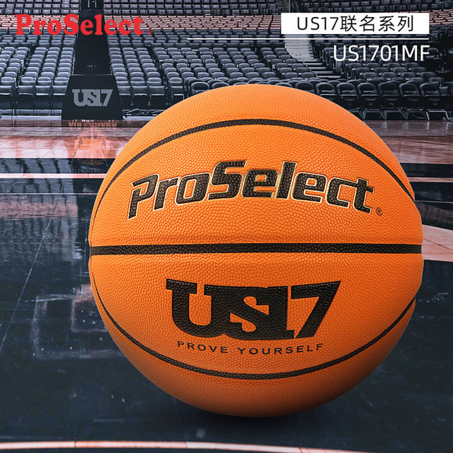 PROSELECT Specialized Easy Jianlian Signature Basketball US17 Joint ...