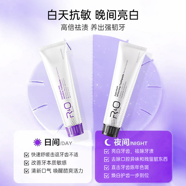 RO whitening toothpaste removes stains and inhibits bacteria and ...