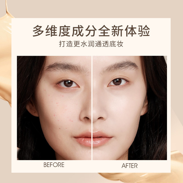 Tommark Tang Mei Ke Golden White Bandage Air Cushion BB Cream Liquid ...
