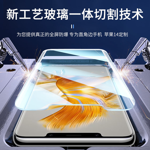 Huawei mate50pro tempered film mate50 privacy film mt50e mobile phone ...