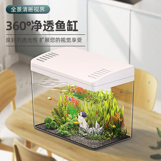 Fish tank living room desktop landscaping aquarium ultra-white ...