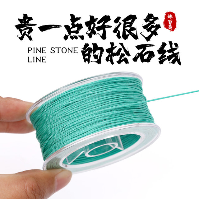 Wear-resistant turquoise rope, hand-woven hand rope, jade thread ...
