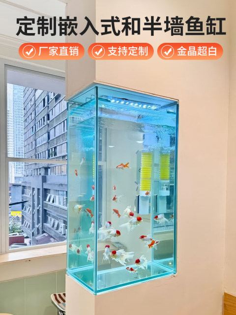 Jinjing five-line ultra-white fish tank, narrow and long bathroom half ...