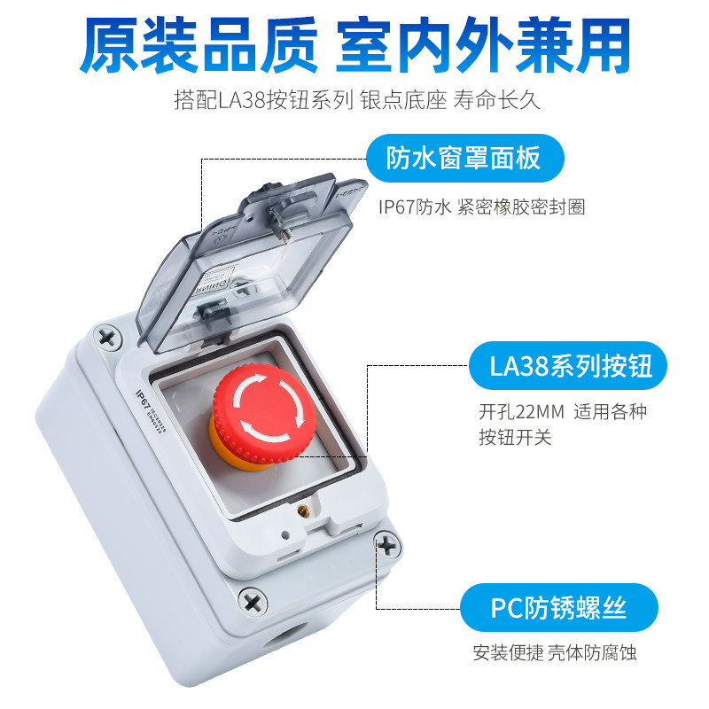 Emergency Stop Button Control Box Cast Aluminum Button Box Emergency ...