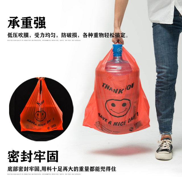 Thickened plastic bag smiling face packing bag red portable vest ...