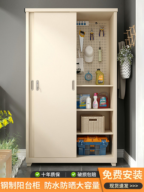 Outdoor Sun-Proof and Moisture-Proof Storage Cabinet, Balcony Rain ...