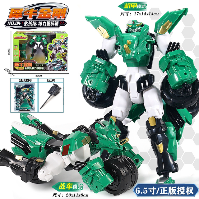Vitality Rescue Team Toy Transformed Dinosaur Robot Large Lion King ...