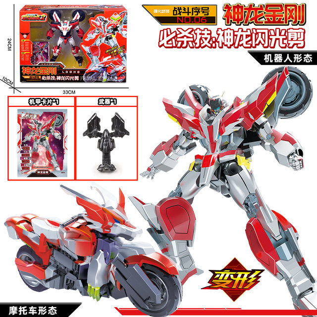 Transformation Robot Vitality Rescue Team Genuine Dragon King Kong ...