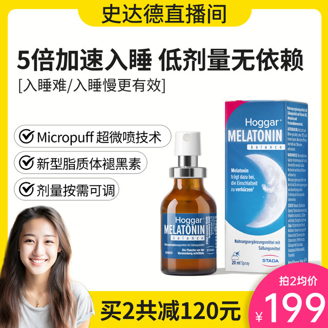 STADA gaba sleep spray melatonin sleep tablets sleep non-gummy