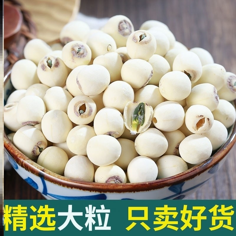Big Lotus Seeds Xiangtan White Lotus Seeds Natural Chinese Medicinal ...