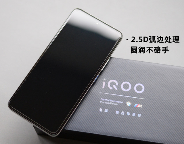 Magic Guard vivoiqoo11 tempered film iQOO10 mobile phone film iQOO9 no white edge anti-fall ...