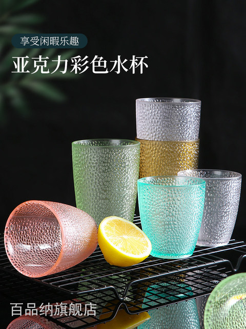5 cups of plastic water cups installed with acrylic cups, high ...