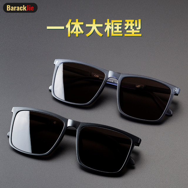 Bellekje Crystal Crystal Morroscopy, large -frame sunglasses male anti ...