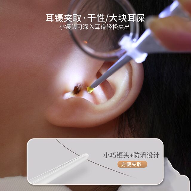 Children's luminous ear spoon with light visual ear picking tool for ...